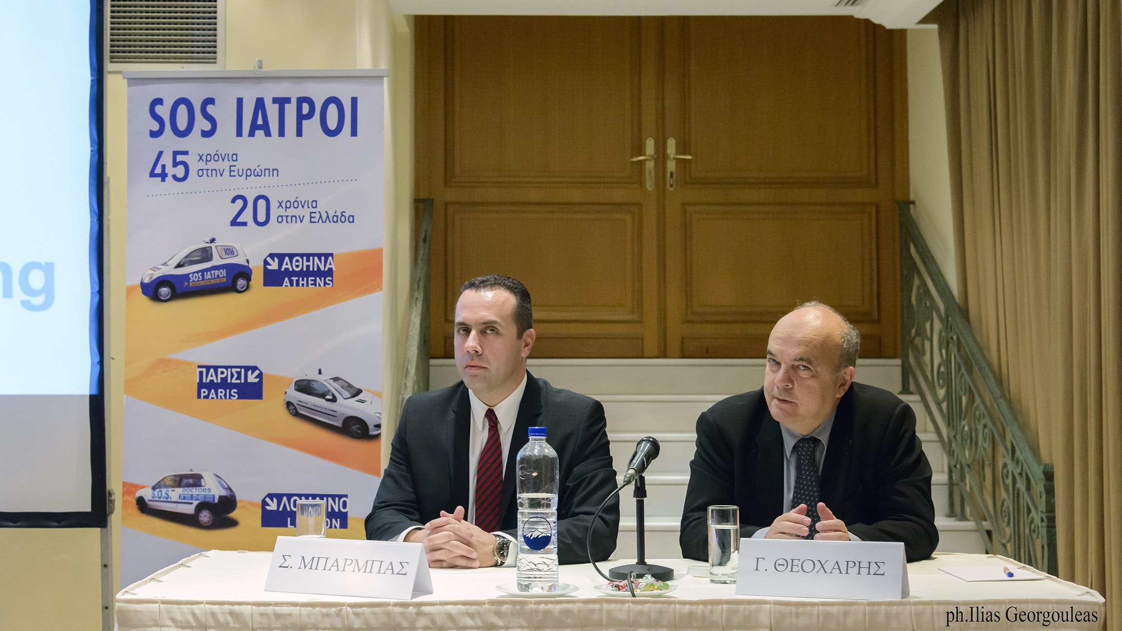 ΟΙ SOS ΙΑΤΡΟΙ ΣΤΟ 12ο ΣΥΝΕΔΡΙΟ ΠΑΘΟΛΟΓΙΑΣ - SOS ΙΑΤΡΟΙ