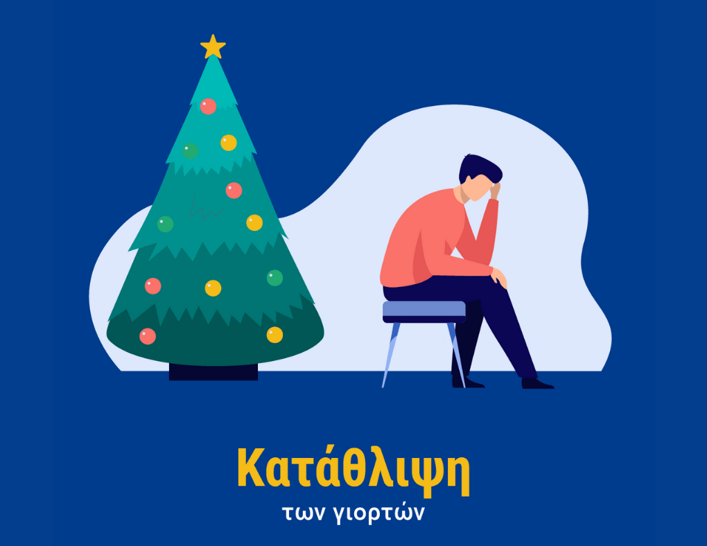 Αρχική - SOS ΙΑΤΡΟΙ