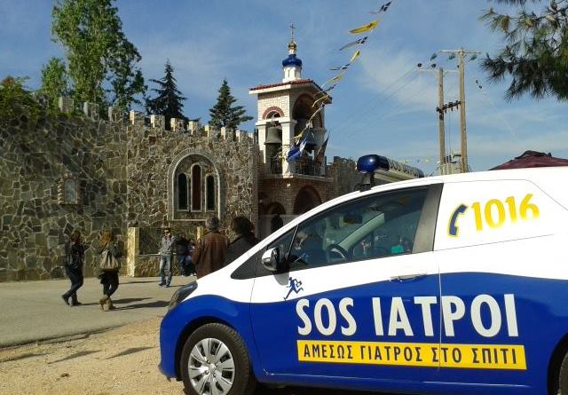 ΟΙ SOS ΙΑΤΡΟΙ πλάι στο ΚΕΘΕΑ | SOS ΙΑΤΡΟΙ