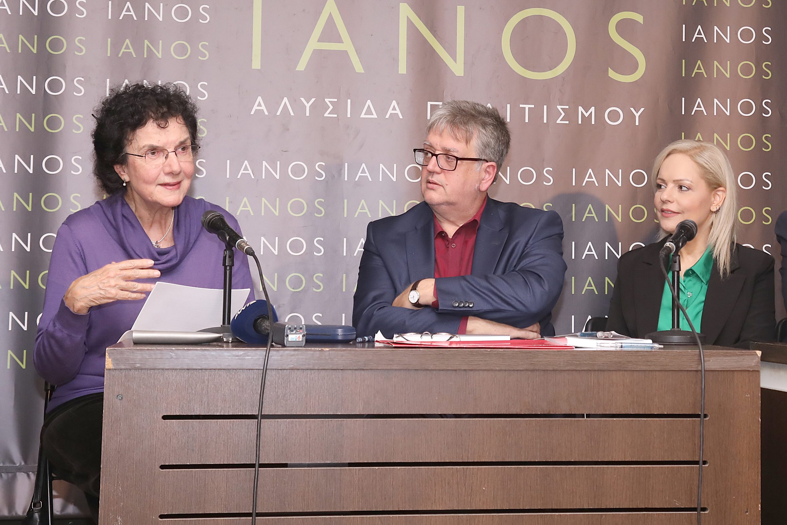 ΠΑΡΟΥΣΙΑΣΗ ΒΙΒΛΙΟΥ "ΑΝΘΡΩΠΙΝΗ ΙΑΤΡΙΚΗ" - SOS ΙΑΤΡΟΙ